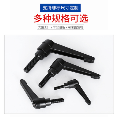 可调位紧定手柄螺丝7字型L型可旋转调节把手锁紧螺母M568101216