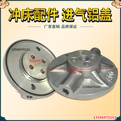 振华宇意原装OMPI冲床离合器密封圈KB100 200 400 500 600 800
