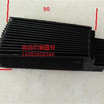 CD102拉规风琴片 过桥片 拉归防尘片 海德堡拉规片 F2.072.140