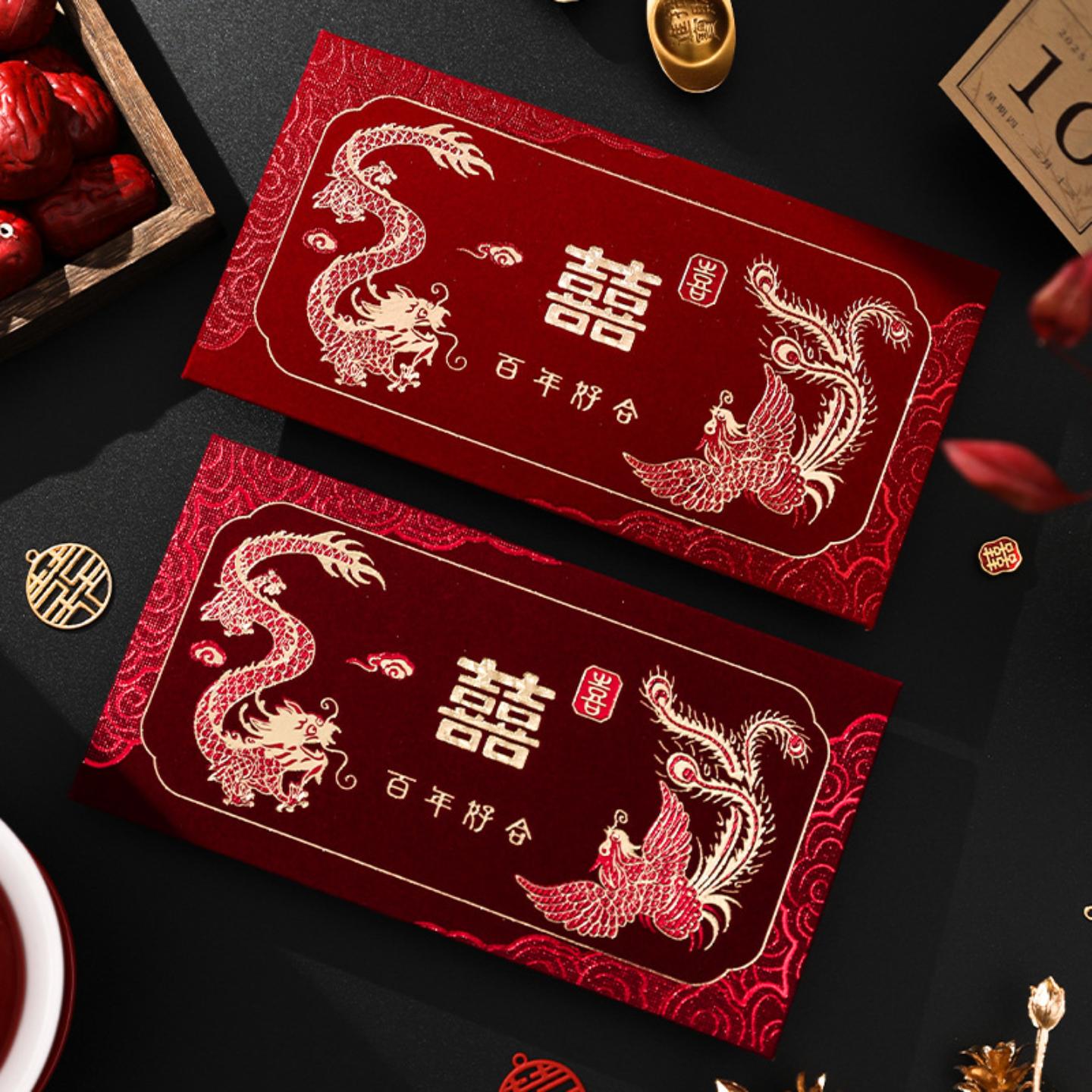 高档绒布红包结婚随份子婚礼喜字红包袋改口利是封新婚创意红包