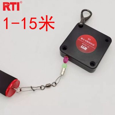 RTI伸缩失手绳1-15米钢丝自动收缩失手绳伸缩拉绳挂扣失手绳钓鱼