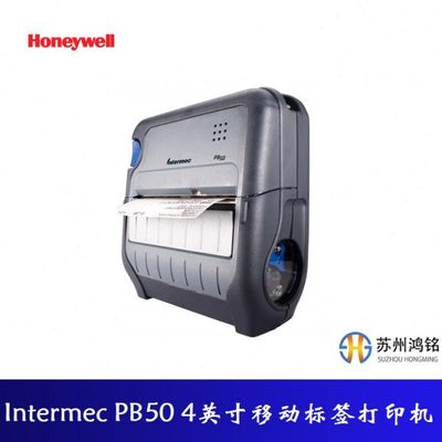 Intermec易腾迈4英寸PB50耐用型移动标签打印机不干胶条码打印机