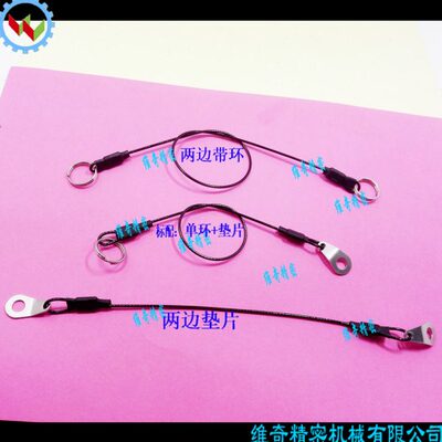 插销系索钢丝绳快卸销挂绳安全绳锁销链定位扣件套环挂缆GN111.2