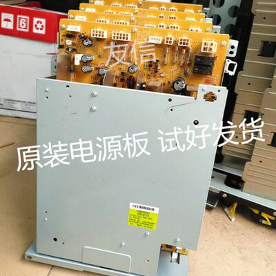 施乐四代7780 560 C75 J75 D110 C60 C70 D95副电源板组件总成