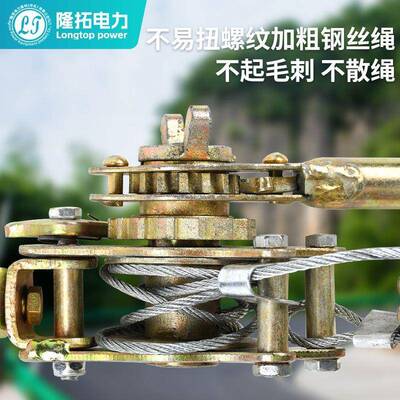 厂家日钢式双紧线器多功能卡头紧器线MFJ丝绳收沟紧器牵引拉紧器