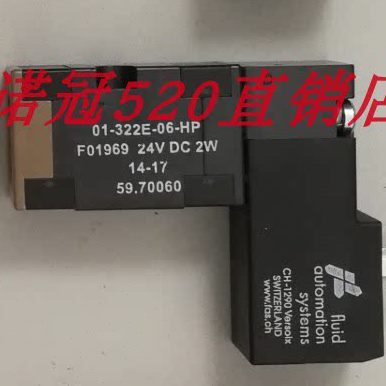 59.70060现货59.70061  59.70062 59.70063 诺冠吹瓶机先导阀