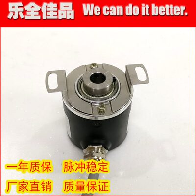 IEH38-600-E1-R-2.0-P6-8工业自动化控制光电旋转编码器600PPR