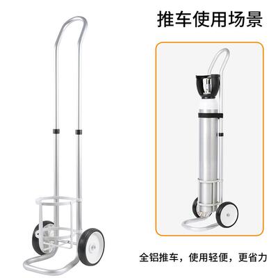 多功能加厚铝升金氧气瓶推293车便气携式可降家合用氧瓶专用推车
