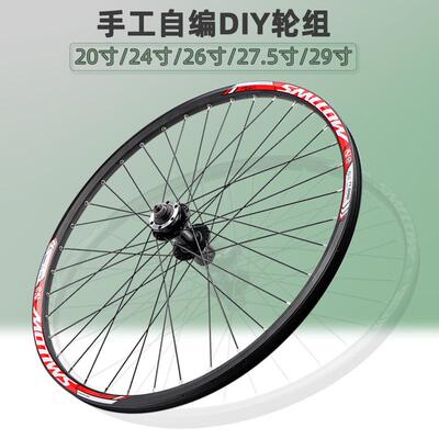 山地自行车叠车小车碟刹滚/珠轮轮组0/24/2折6寸27.52寸29寸双层