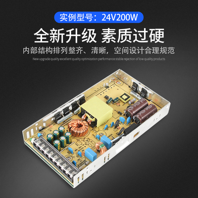 LRS开关电源lrs-100-24变压器220V转直流24V12Vled电源lrs-350-24