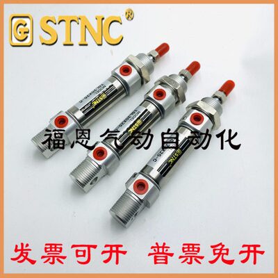 索诺天工STNC不锈钢迷你气缸TGL32X25/50/75/100/125/150/175-S-C