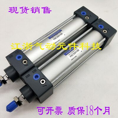 标准气缸KSC80/100*25X50X75X80X100X125X150X175X200-300-S KSCJ