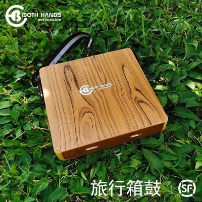 BH旅行便携箱鼓卡宏鼓卡洪木箱鼓手拍鼓拉丁练习鼓随身箱鼓CT29