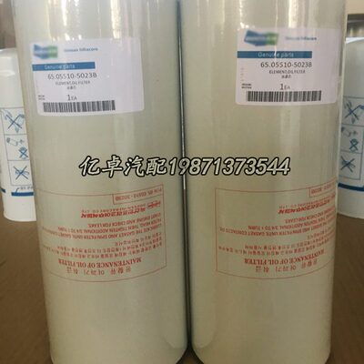 65.05510-5023B 974-00023 BD7309 WP12121 H300W07 WP12121滤芯