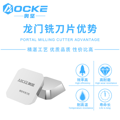 模具铣刀片SEKR1203AZ-YM SEEN1203AFTN双头铣刀片精铣机刀粒硬料