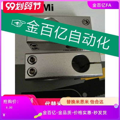 C-HLKDE20/30/35/HLKDU16十字6固定夹ALKDU15支柱ALKDE8/10/12/25