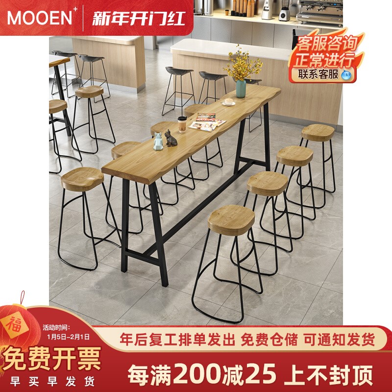 奶茶店酒吧咖啡店长条桌铁艺商用简F约靠墙高脚实木吧台桌椅组合