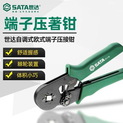 91118A排线压线钳欧式压接钳端子钳冷压钳接线钳子剥线钳省力