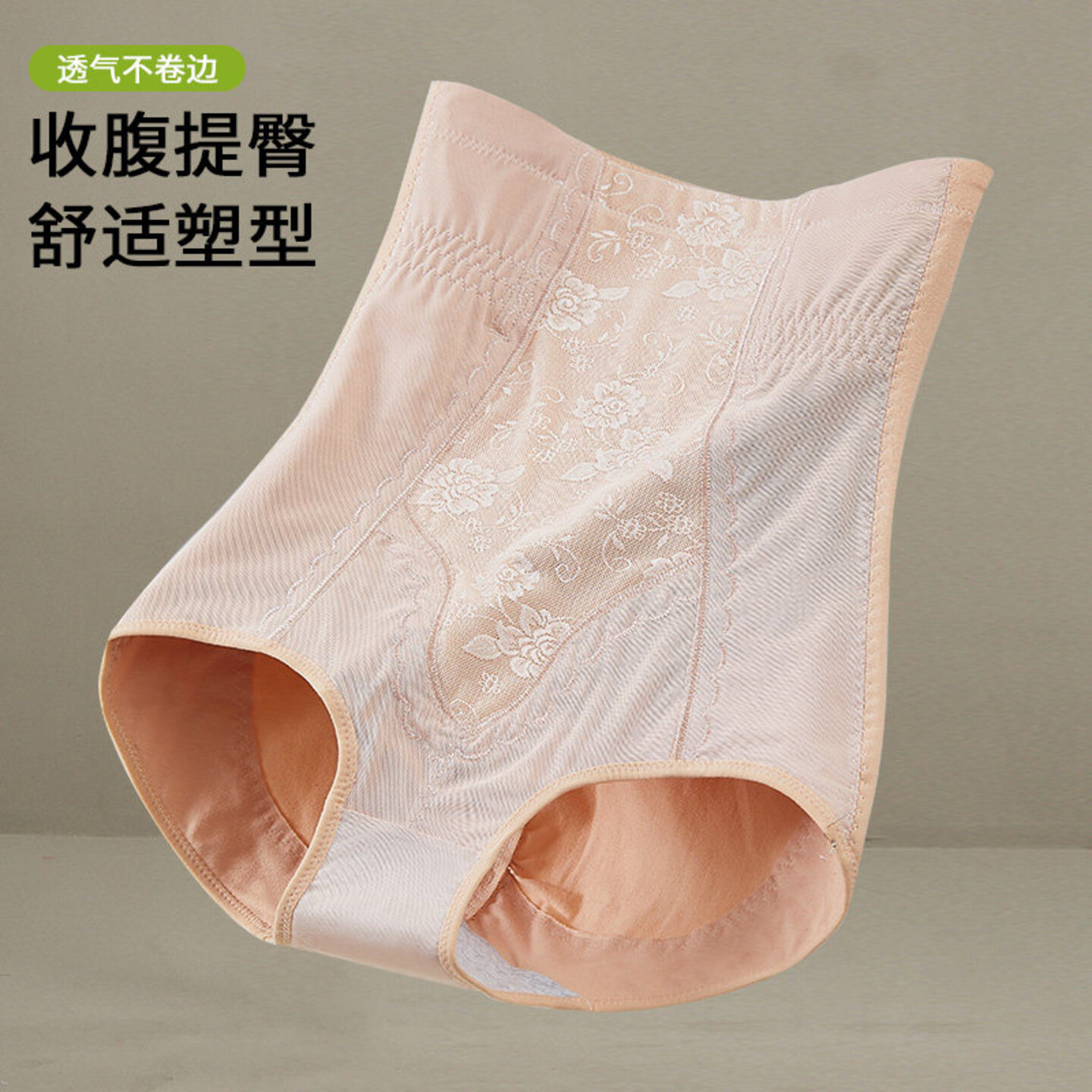 高腰收腹裤女士纯棉产后塑身提臂裤美体强力收小肚子大码塑形内裤