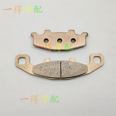 适用川崎ZR750 Zephyr 91-95年ZX1000 88-90年金属烧结前后刹车片