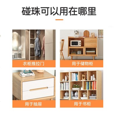 多规格柜门卡扣锁扣碰珠磁吸橱柜衣柜抽屉吸合器按压闭合器门配件