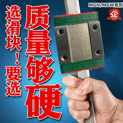 国产上银低组直线导轨滑块滑轨线轨方轨道全套EGH/W15/20/25/30CA