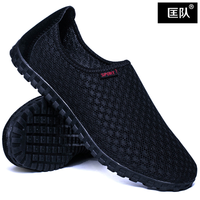 春夏一脚蹬软底网鞋透气防滑懒人网布鞋男式休闲鞋网面豆豆男板鞋