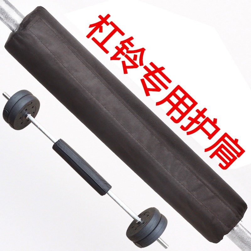 深蹲杠铃护肩垫护颈举重杠铃保护套海绵套臀桥健身运动护具配件