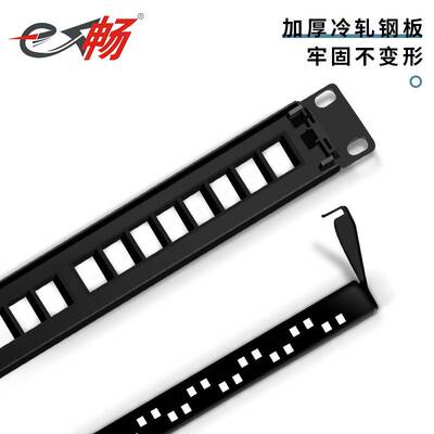 六类空架式24口非屏蔽网络配线架cat6工程级过测式带理线架配线架