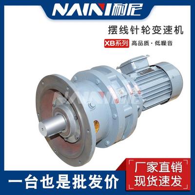 摆线针轮减速机XW6-87XWD6-87单级卧式摆线硬齿面齿轮减速机