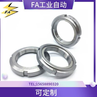 防松动螺母精密U型螺帽FUNT  FUNTC   FUNTS8 10 12 15 17细牙