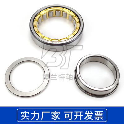 圆柱滚子轴承NUP1036 1038 1040 1044 1048 EM