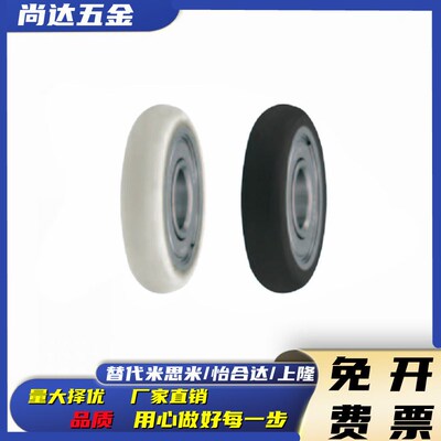 40硅胶聚氨酯30轴承R型c-UMBBR UMSBR3 4 5 6 8-12 13 16 20 28
