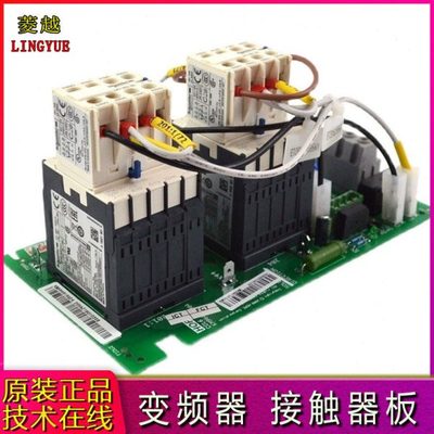 接触板通力电梯变频器 接触器板 KM964620H04 KM964619G24 KDL16