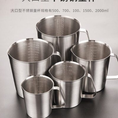 不锈钢广口量杯 304不锈钢带刻度大口量杯 带手柄烧杯500-2000ml