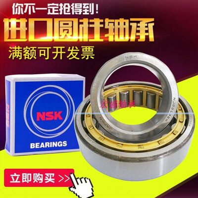 圆柱进口轴承N NF NU NJ 319 320 322 324 326 328  EM