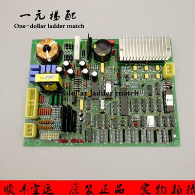 星玛电梯配件 DCD-22 AEG06C944 原装质保现货包邮到家