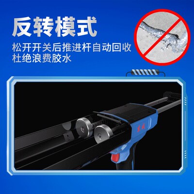 东成电动打胶枪锂电美缝枪充电式双管AB胶瓷砖全自动DCPJ20AM
