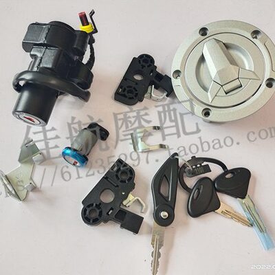 GQG - 40锁GS油箱盖350-F/油箱锁赛 车锁套J锁350S 套0门锁电全