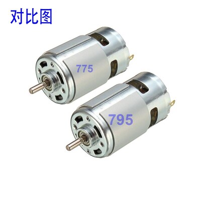 795电机diy直流电机24V高速DC马达12V大扭力大功率双滚珠轴承电机