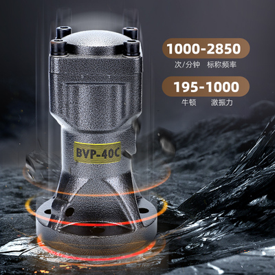 气动空气敲击锤BVP-30C/40C/60工业活塞往复式振动器下料仓空气锤