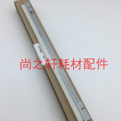 适用于 理光MPC2500 C3000 C3500 C4500腊条 鼓蜡条 原装全新