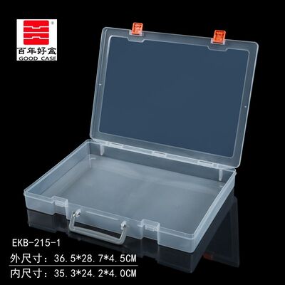 EKB215大号手提乐高积木收纳盒元件盒配件盒48格样品盒家庭玩具盒