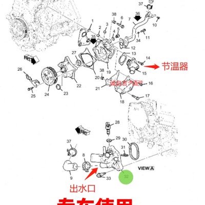 适用荣威E950I6519RX5 MGGTGS6HS5ONE ERX5节温器总成出水口接头