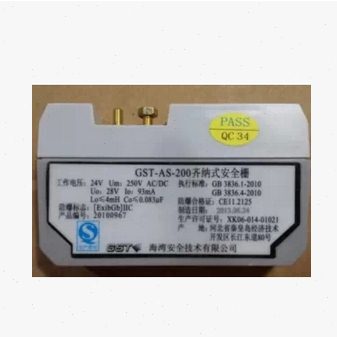 海湾GST-AS-200齐纳式安全栅