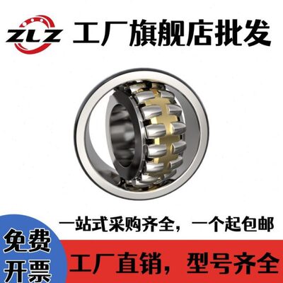 调心滚子轴承23140 23144 23148 23152 23156 23160 23164 CA CC