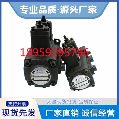 VP-12-12-FA1台湾KZY科正双联泵VP-15-15 20-20 30-30 40-40-FA3
