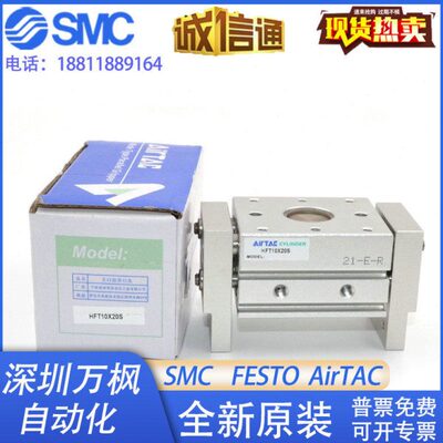 亚德客夹持爪气缸HFT10-16-20-25-30X20S/40S/60S/80S/100S/150S