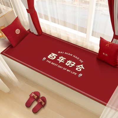 6BUJ红色结婚飘窗垫婚房装饰新房布置用品新婚喜庆阳台坐垫榻榻米