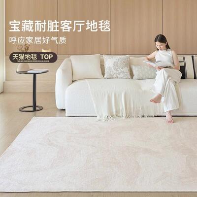 可拆洗kcx19110地洗毯客感厅卧室轻奢高级雪尼尔风可机奶油沙发茶